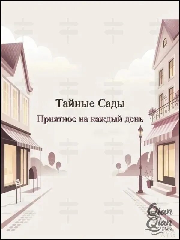 Газон искусственный — фото 1
