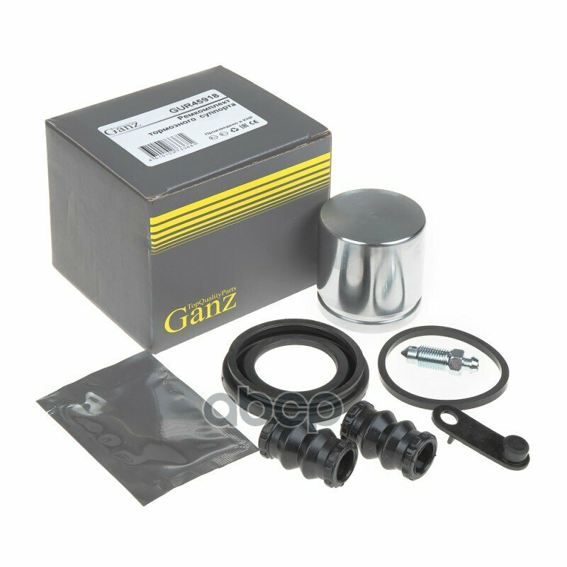 Ремкомплект заднего суппорта (с поршнем) LAND ROVER Discovery III/IV/RR III 02-> /D=45,00mm GANZ арт. GUR45918