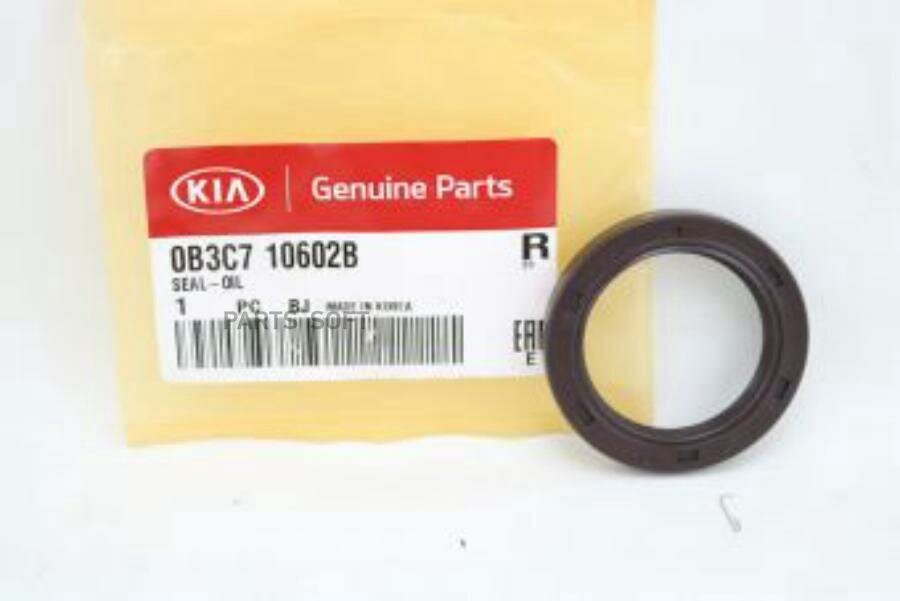 0B3C710602B HYUNDAI-KIA уплотнитель коленвала[ORG]