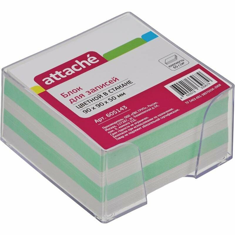 Блок-кубик Attache Эконом в стакане 90х90х50 мм цветной, 605143