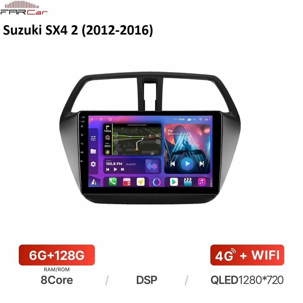 Штатная магнитола Сузуки Сх 4 FarCar (Suzuki SX4 2) 2013-2016 на Android + камера заднего вида - 9 дюймов