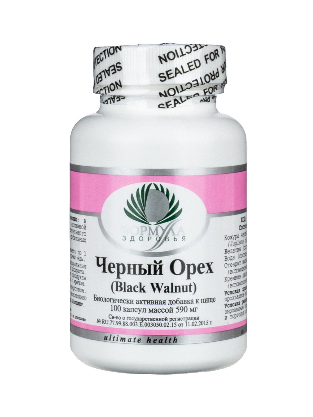 Черный Орех 100 капс. по 500 мг