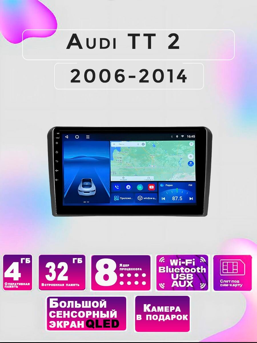 Магнитола TS18PRO для Audi TT 2006-2014 4/32Gb, Bluetooth, FM/AM, GPS