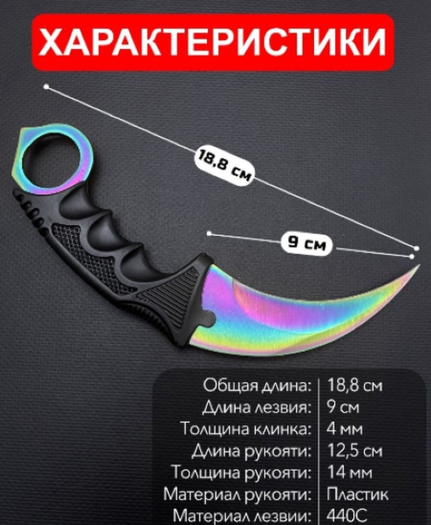 Керамбит Viking Nordway home, нержавеющая сталь 420, титановое покрытие клинка, пластик