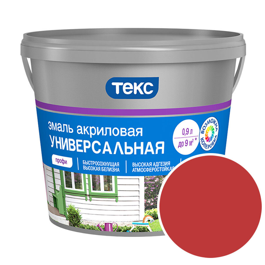 Эмаль универсальная акриловая глянцевая Текс Профи RAL 3020 (Транспортный красный - Traffic red) 0,9 л