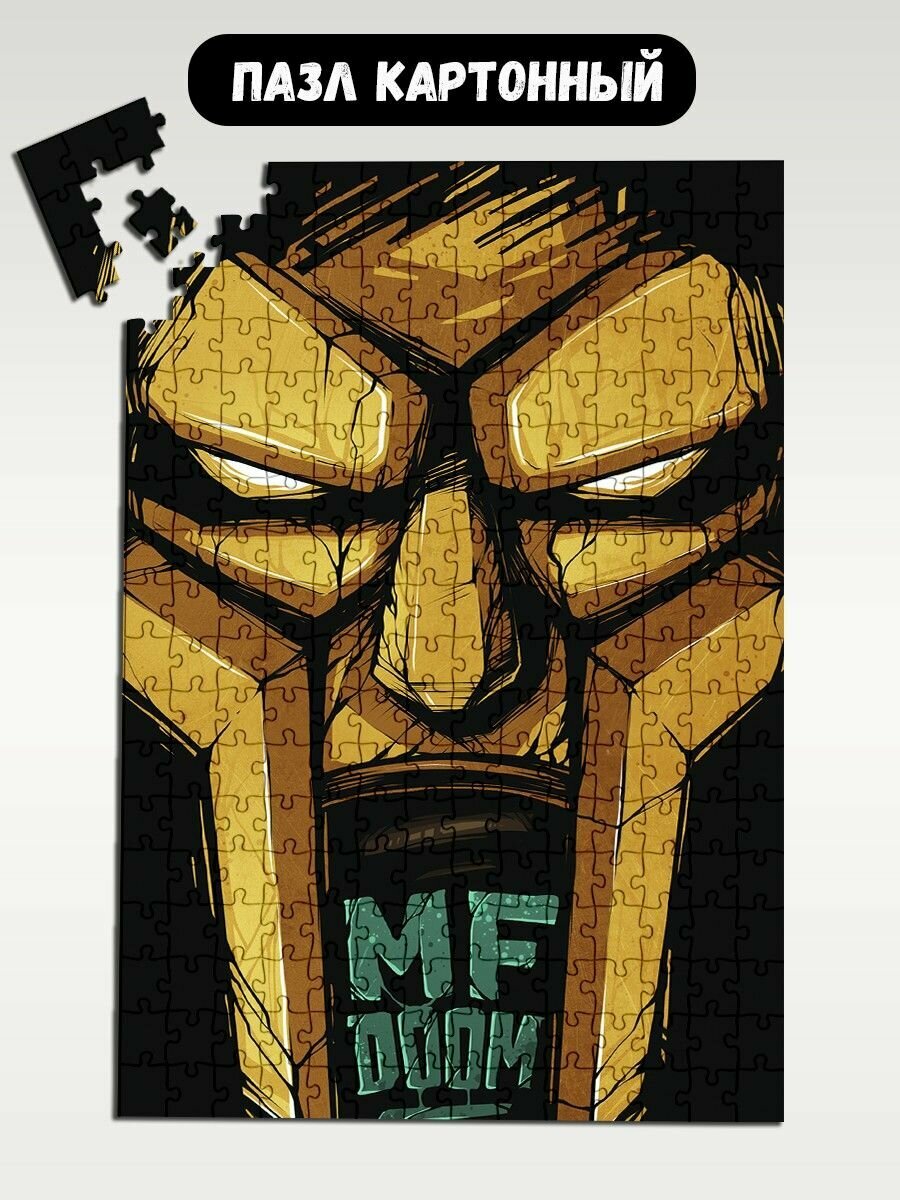 Пазл картонный А3: модель музыка MF Doom - 1715