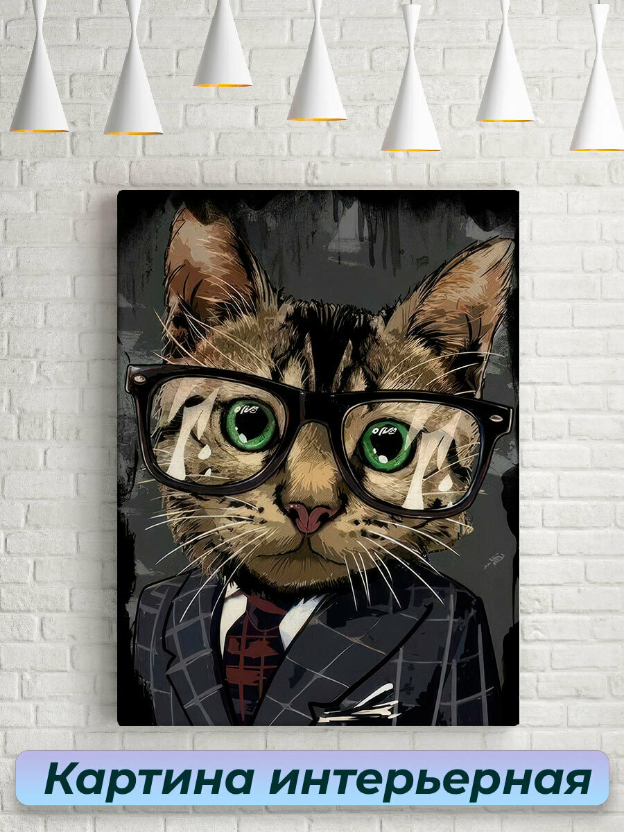 Картины для интерьера 20х30 Кот в костюме арт очки галстук деловой стиль