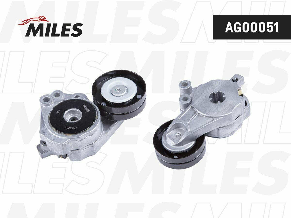 Натяжитель приводного ремня Miles AG00051