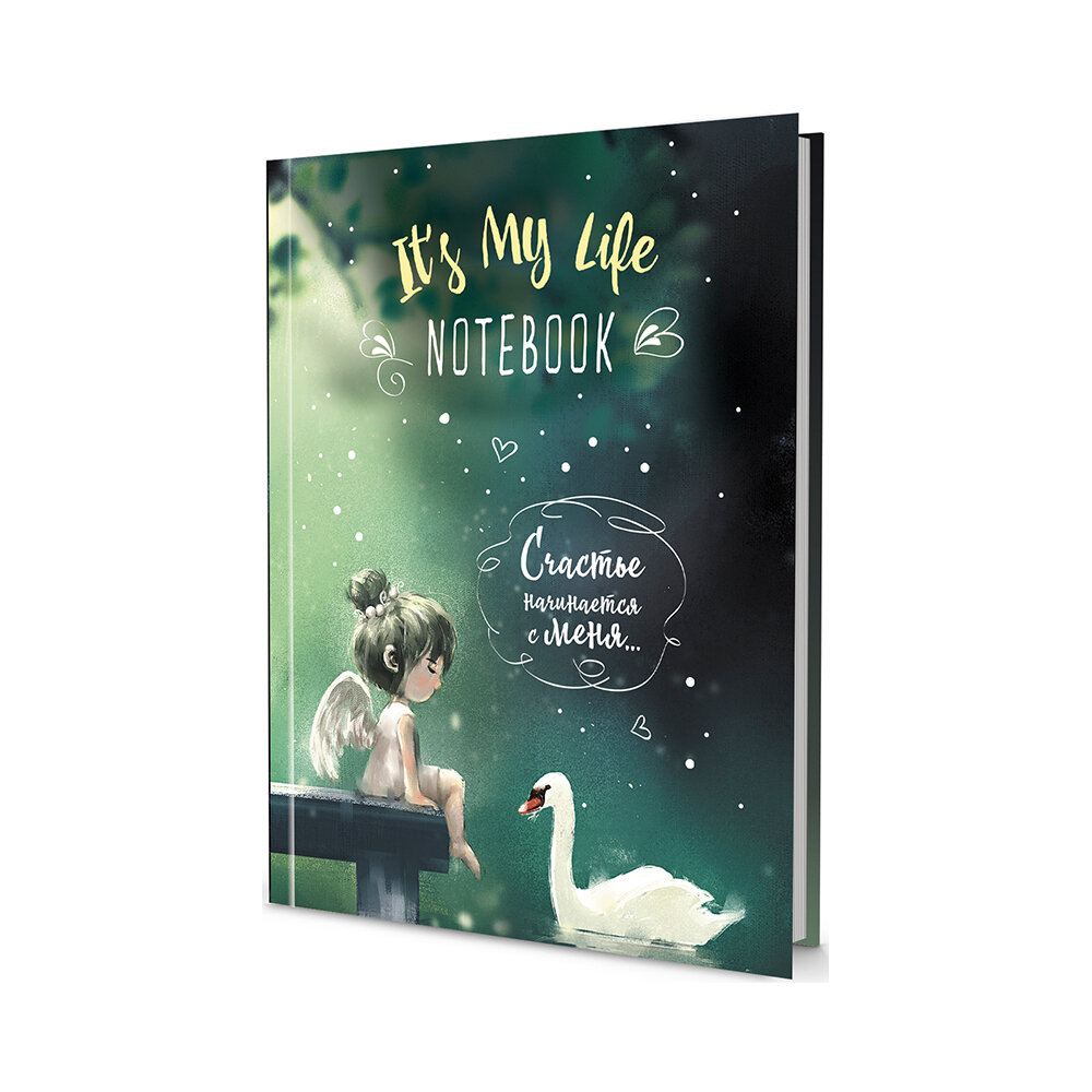 It’s My Life Notebook Контэнт 126x200 мм, 64 л. зелёная линия с лебедем, 99906887
