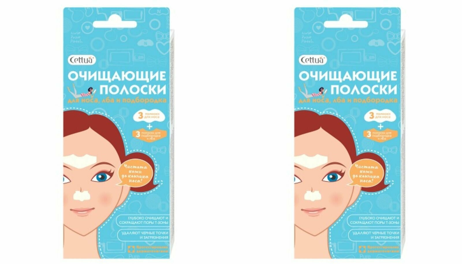 CETTUA Полоски для носа, лба и подбородка очищающие ,6 шт,2 упаковки