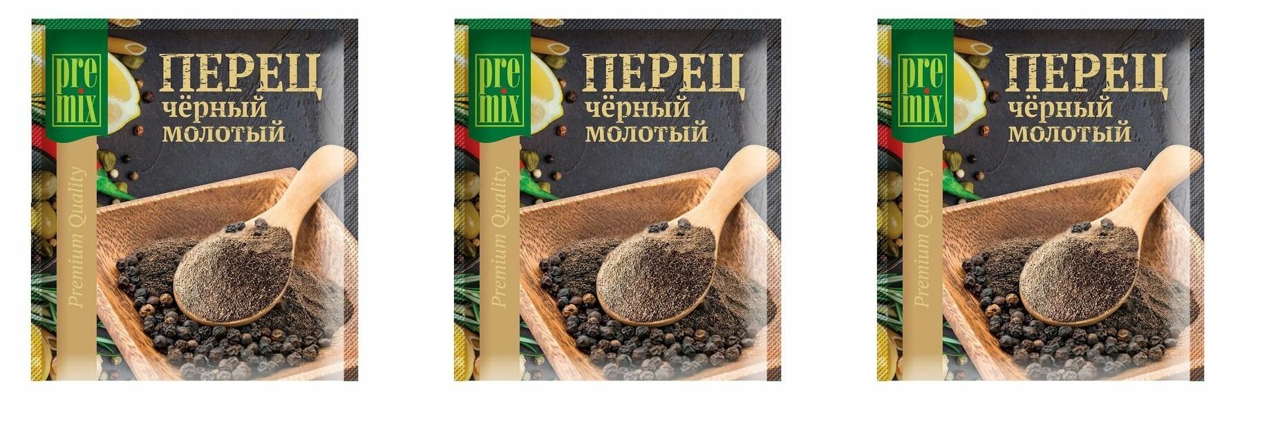 PreMix Перец черный молотый 100 г 3 шт.