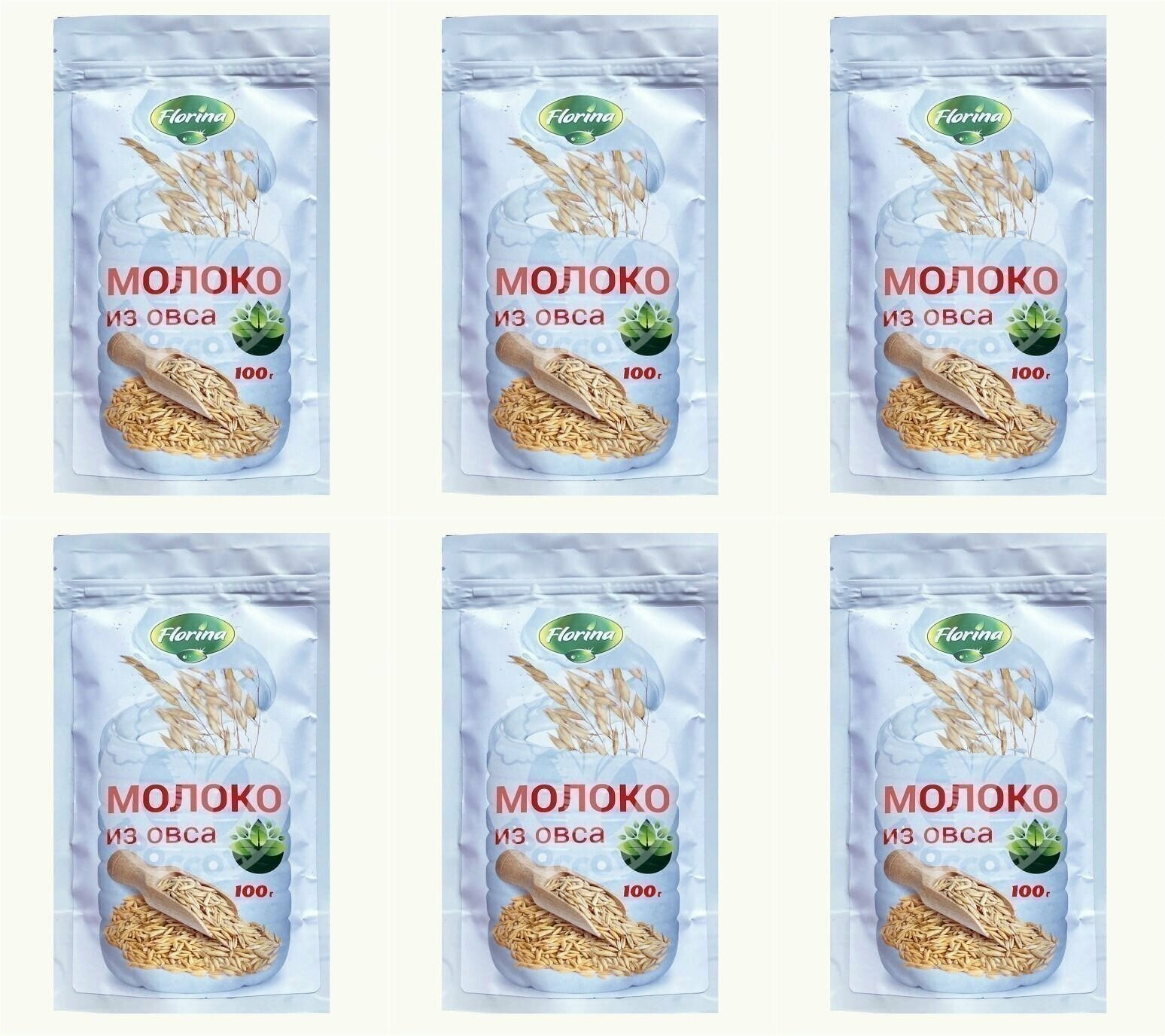 Молочко Florina, сухое, из овса, 100 гр, 6 уп