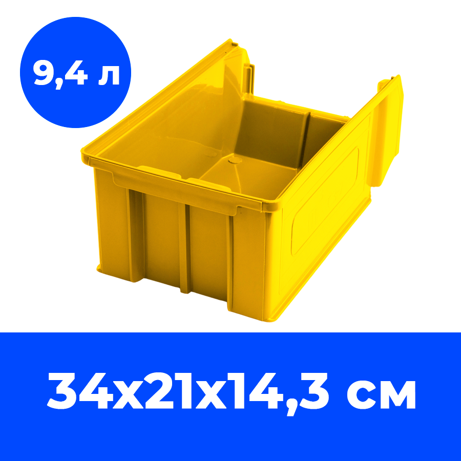 Ящик пластиковый 34х21х14 см, желтый C-3, старкит