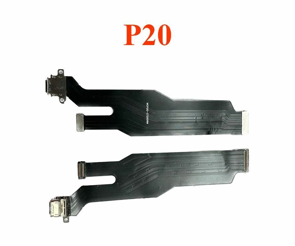 Плата (шлейф) зарядки, нижняя плата для Хуавей Huawei P20 (EML-L29) с разъемом зарядки, микрофоном
