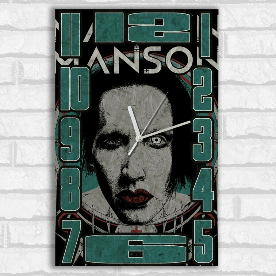 Настенные бесшумные часы ОСП, музыка Marilyn Manson - 4624