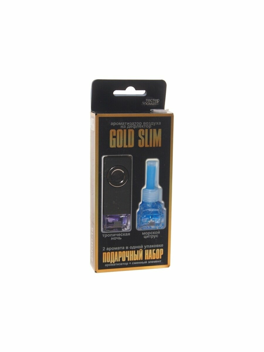 Ароматизатор для автомобиля, освежитель в автомобиль, GOLD SLIM (тропическая ночь+картридж морской цитрус) на дефлектор, жидкостной 8мл FKVJP