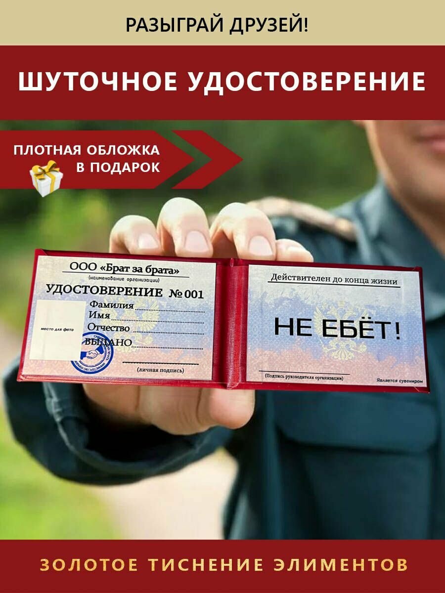 Обложка для автодокументов