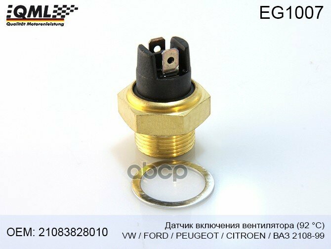 EG1007 датчик ВКЛ. Вентилятора (92 С) VW/FORD/PEUGEOT/CITROEN/ВАЗ 2108-99 21083828010 QML арт. EG1007
