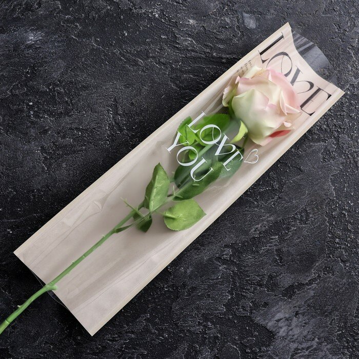 Пакет конус, для цветов, пудра, 14*40см (20 шт)