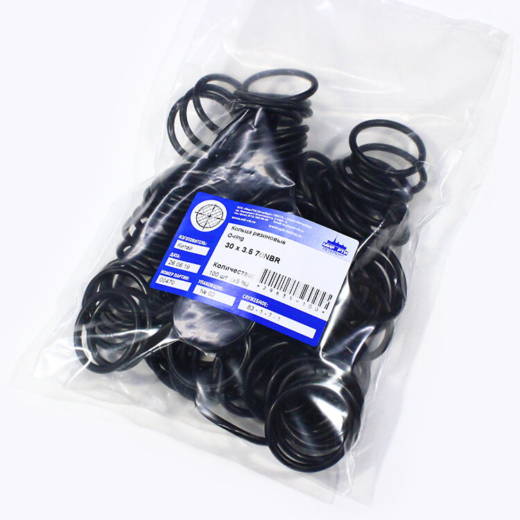 Кольца резиновые уплотнительные (O-ring) 30х3.5 70NBR (упаковка 100 шт. ±5%)