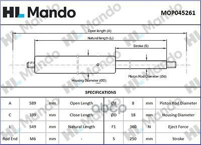 Амортизатор капота Mando арт. mop045261