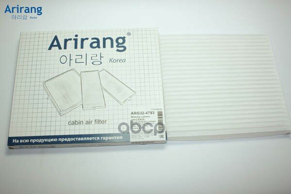 Фильтр салона Arirang арт. ARG32-4793