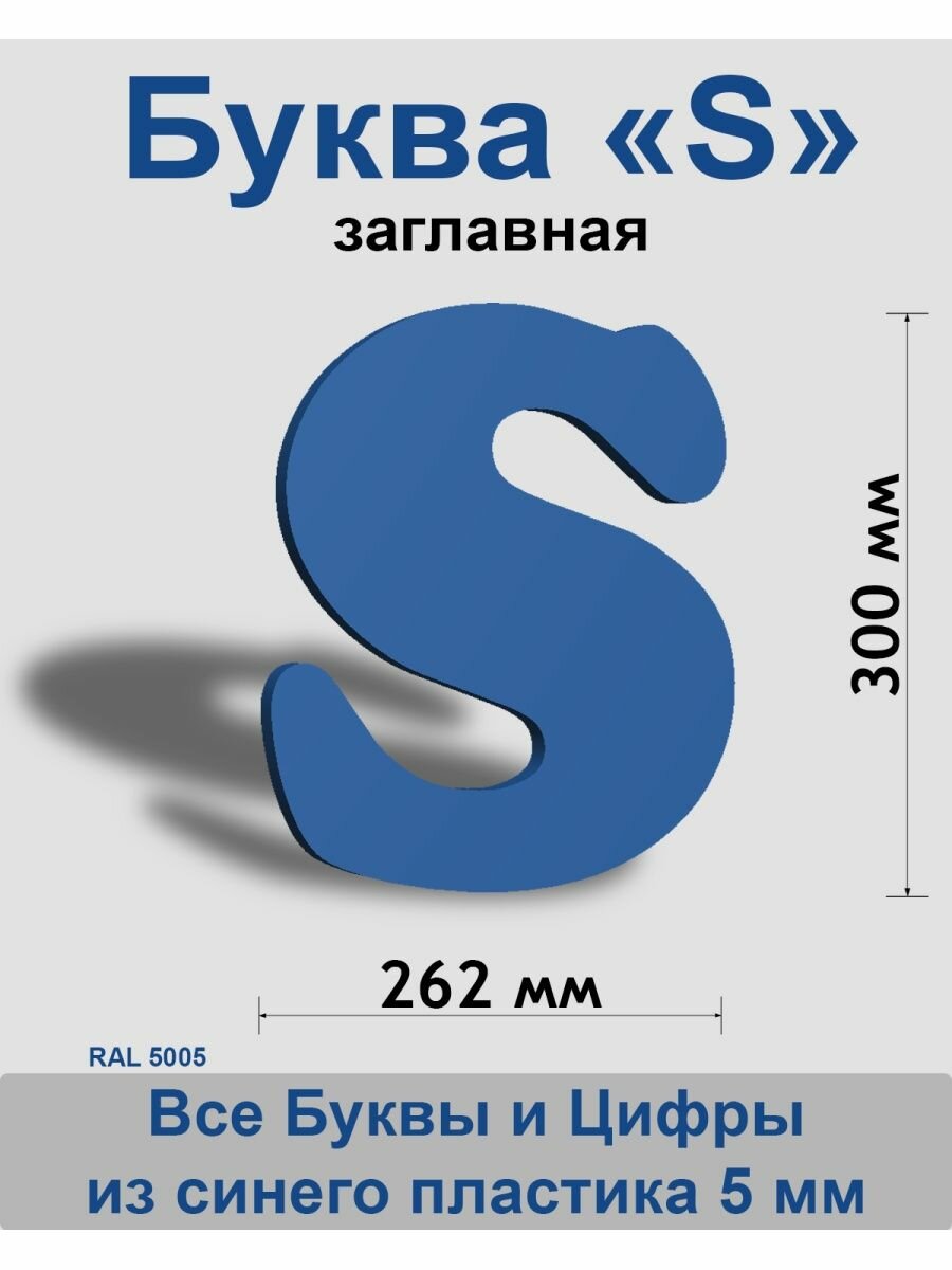 Вывеска