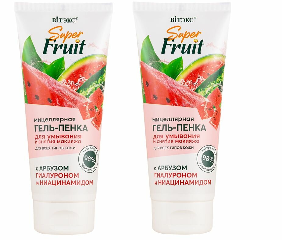 Витэкс Super FRUIT уход за лицом Гель-Пенка Мицеллярная для умывания и снятия макияжа с Арбузом, гиалуроном и ниацинамидом, 200мл, 2 уп.