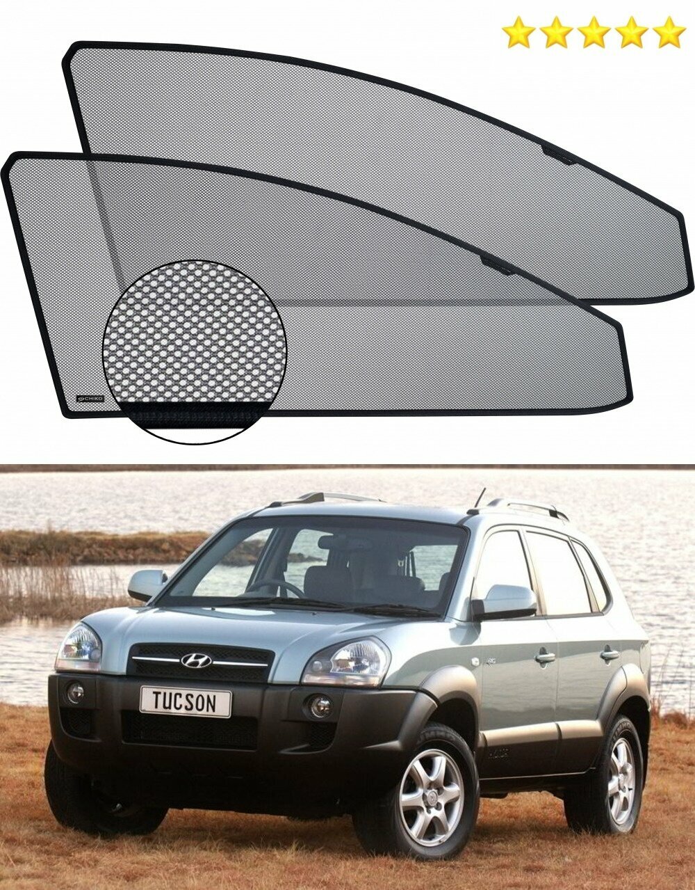 Солнцезащитный экран шторки на автомобиль Hyundai Tucson Хендай Туксон (JM 2004-2009- )