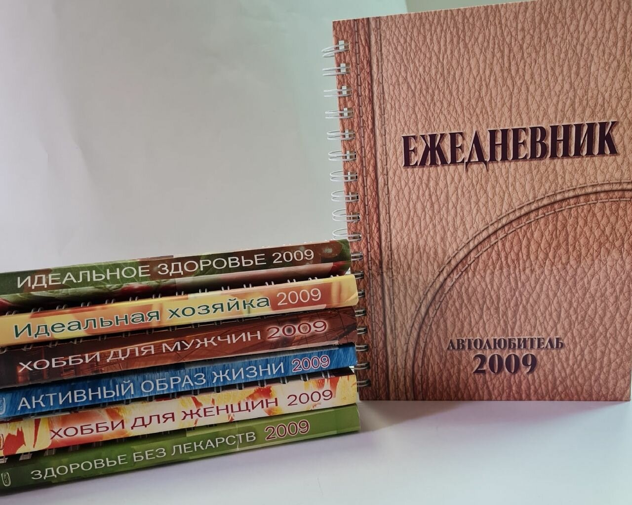 Ежегодники 2009. Комплект из 7 книг