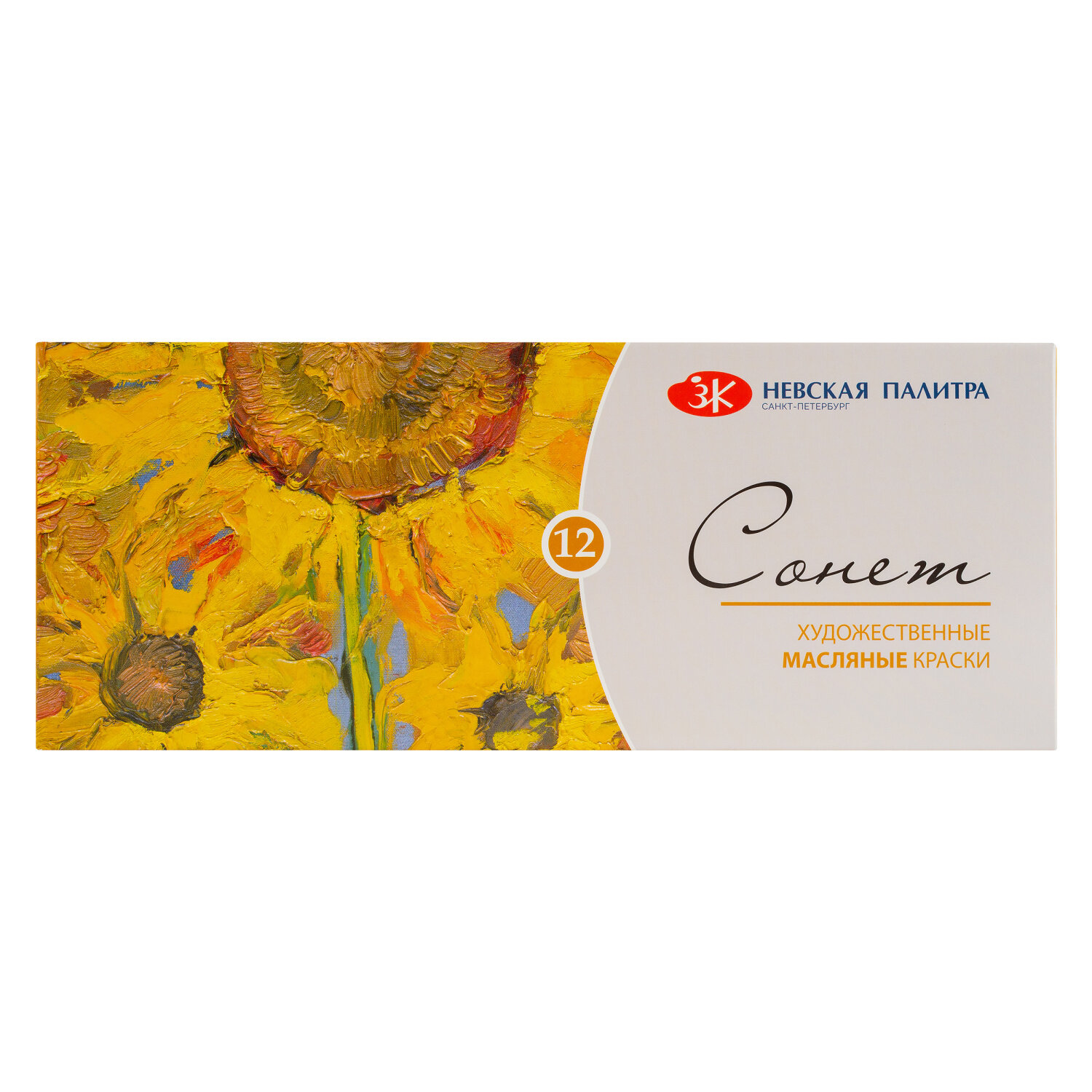 Набор художественных масляных красок 12 цветов в тубах по 10мл "Сонет"