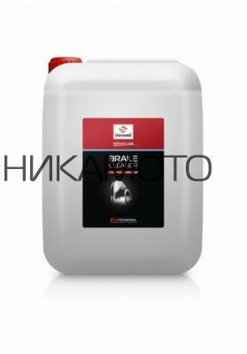 VENWELL VWSL022RU Очиститель тормозов Brake Cleaner20 л.