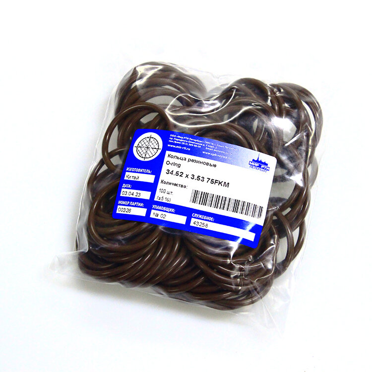 Кольца резиновые уплотнительные (O-ring) 34.52х3.53 75FKM (упаковка 100 шт. ±5%)