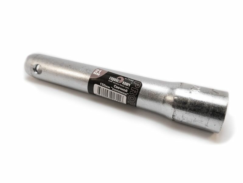 Свечной ключ 21 мм 150 мм "коломна"