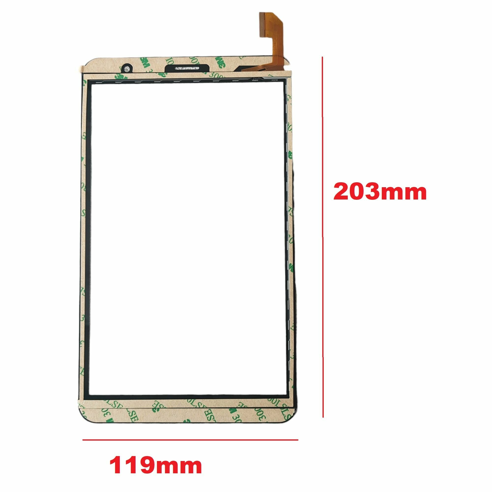 Тачскрин (сенсорное стекло) для планшета Digma Optima 8259C 4G