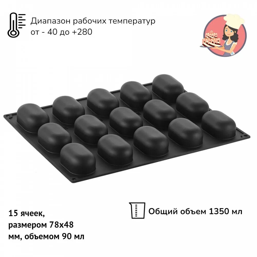 Форма силиконовая павофлекс Мисс "PX4345"