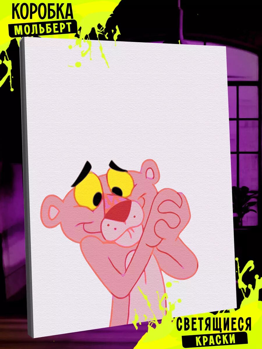 Картина по номерам пантера