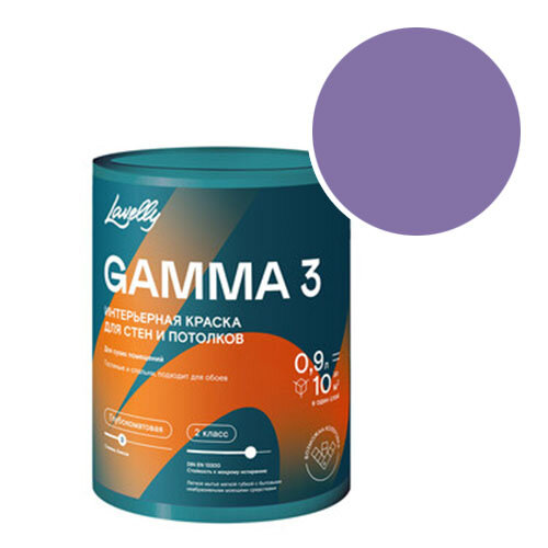Краска интерьерная Lavelly Gamma 3 RAL 4005 (Сине-сиреневый - Blue lilac) 0,9 л