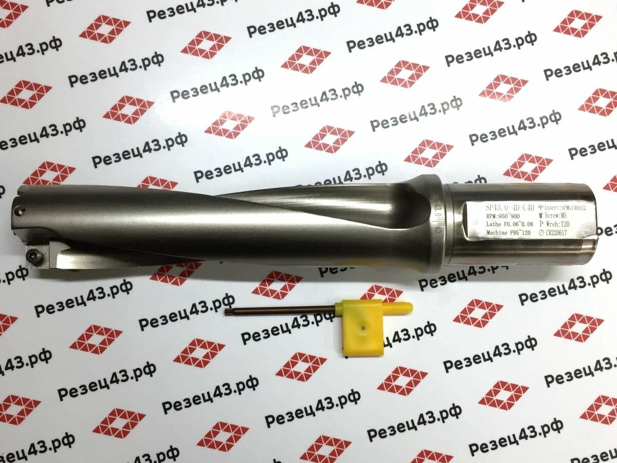 Корпусное сверло SP-43-C40-4D под сменные пластины SP**