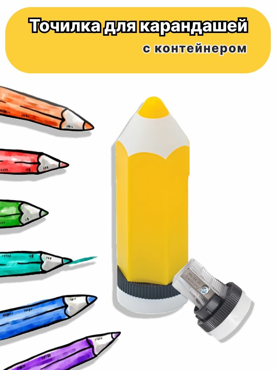 Точилка для карандашей "EISEN", механическая, с контейнером, 1 шт