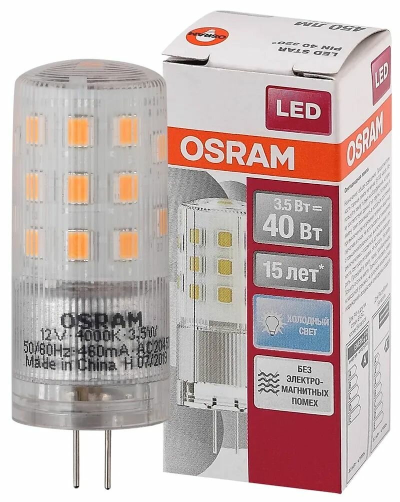 1шт/уп. Лампа LED Капсула 3.5Вт 12В G4 PIN 450Лм 4000К Угол 320 град. d 18mm h 50mm Свет Дневной белый Osram, уп. 1шт