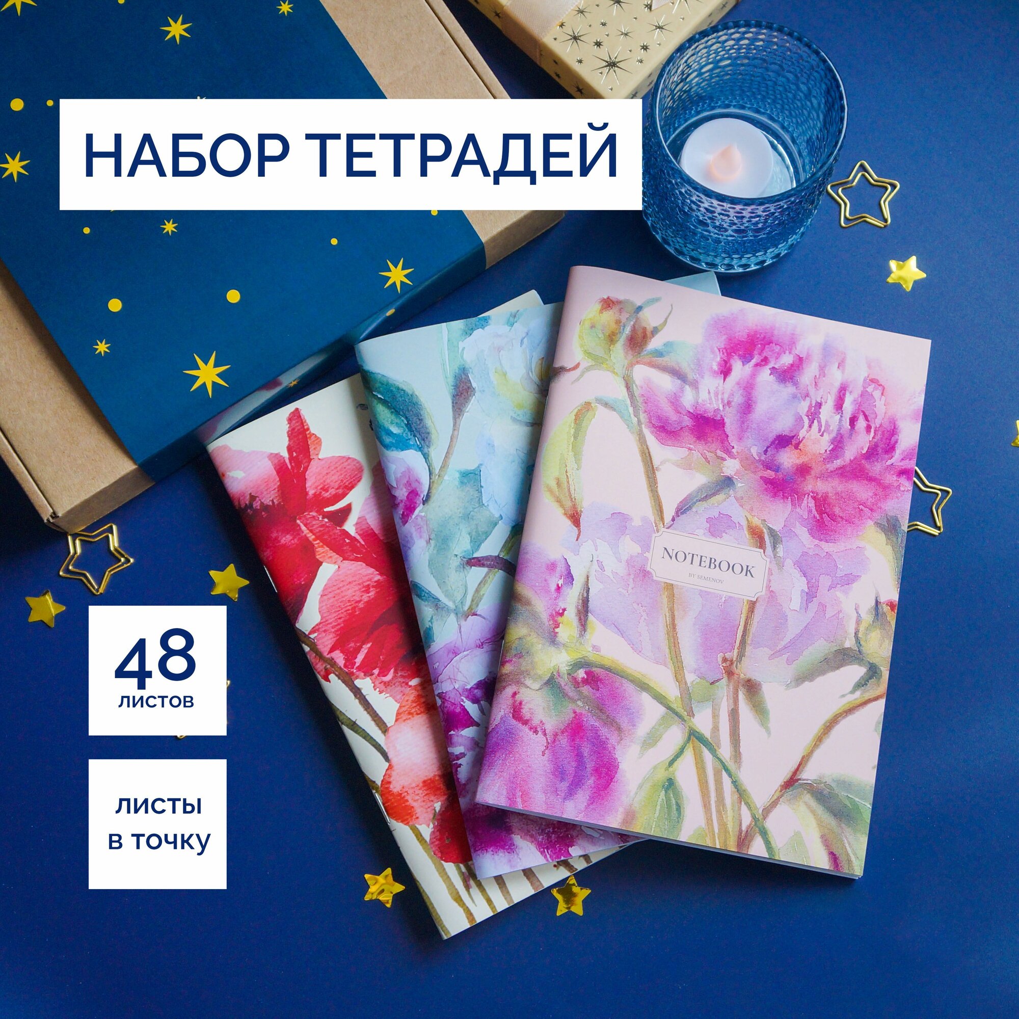 Набор тетрадей в линейку, в точку Bullet Journal для записей и рисования, А5, soft touch обложка, 48л