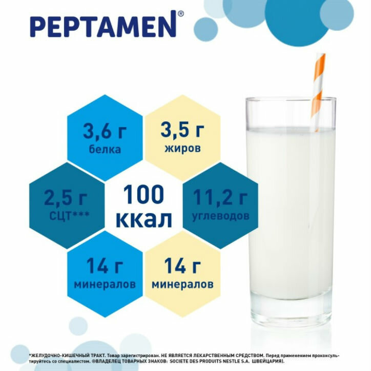Peptamen (Nestle) Peptamen, сухая смесь, 400 г, ваниль — фото 1