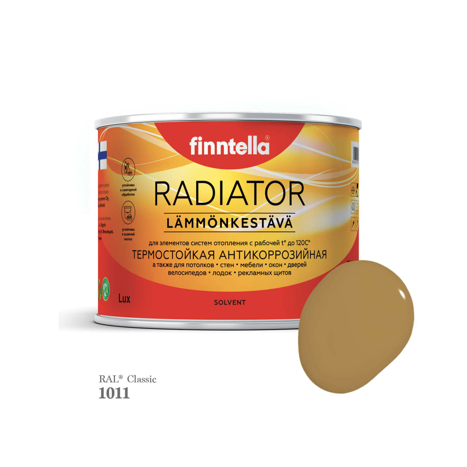 Краска для радиаторов быстросохнущая финская эмаль FINNTELLA RADIATOR, цвет RAL1011 , 0,45л