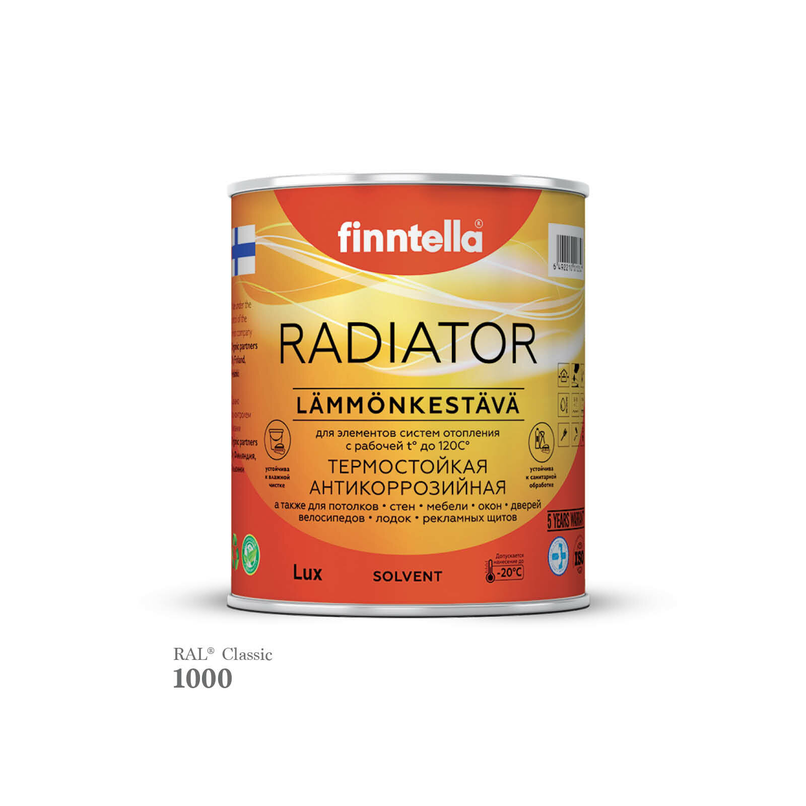 Краска для радиаторов быстросохнущая финская эмаль FINNTELLA RADIATOR, цвет RAL1000 , 0,9л