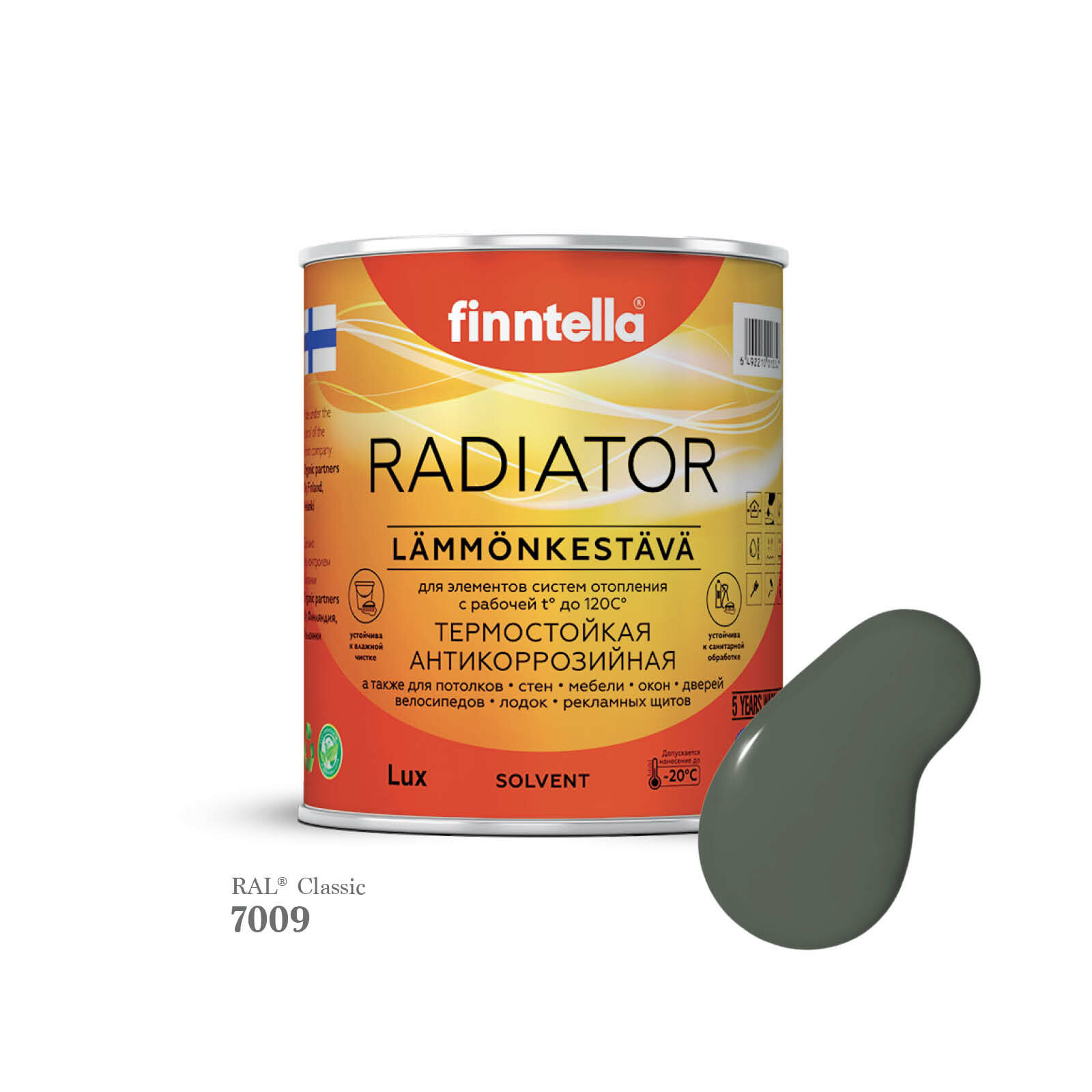 Краска для радиаторов быстросохнущая финская эмаль FINNTELLA RADIATOR, цвет RAL7009 , 0,9л