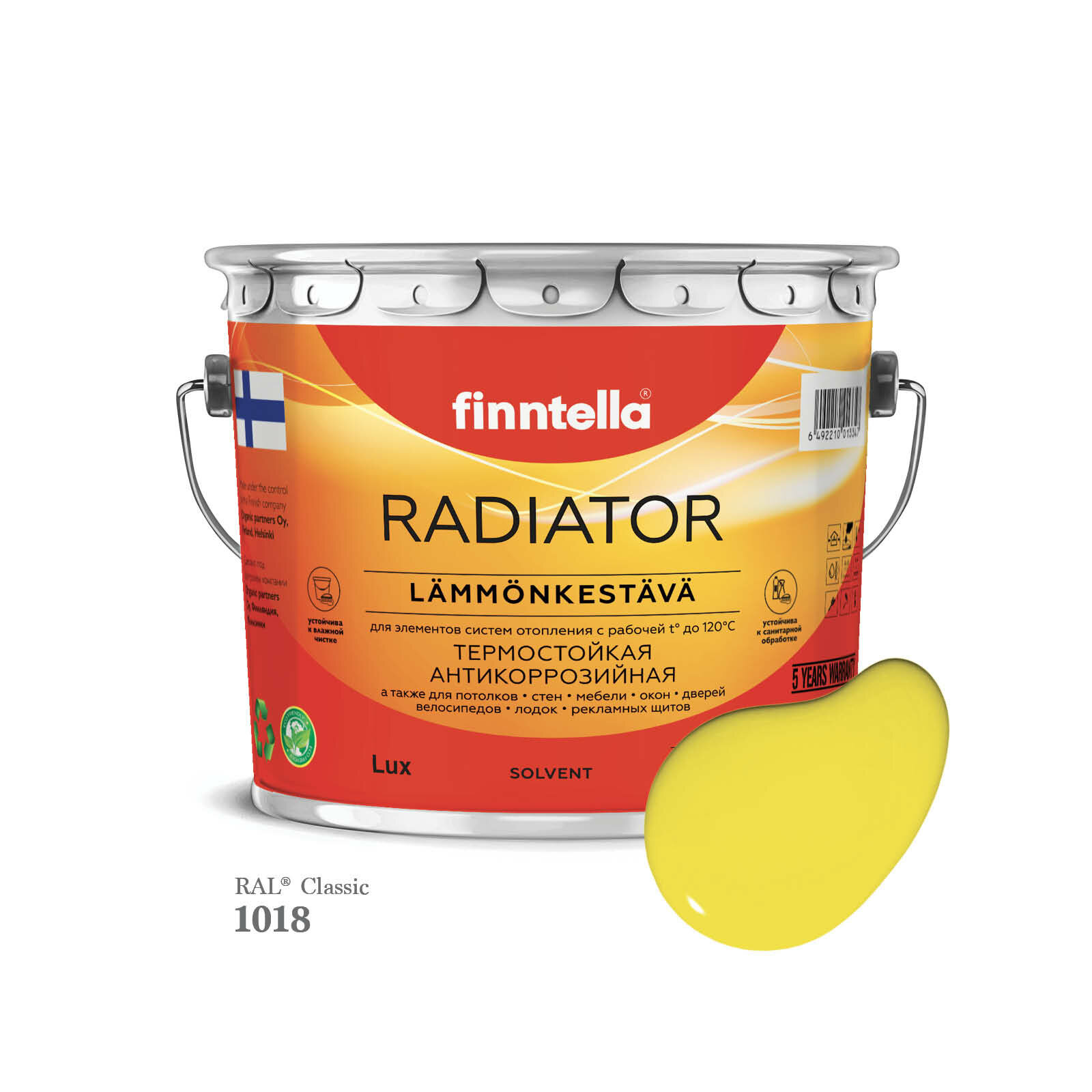 Краска для радиаторов быстросохнущая финская эмаль FINNTELLA RADIATOR, цвет RAL1018 , 2,7л