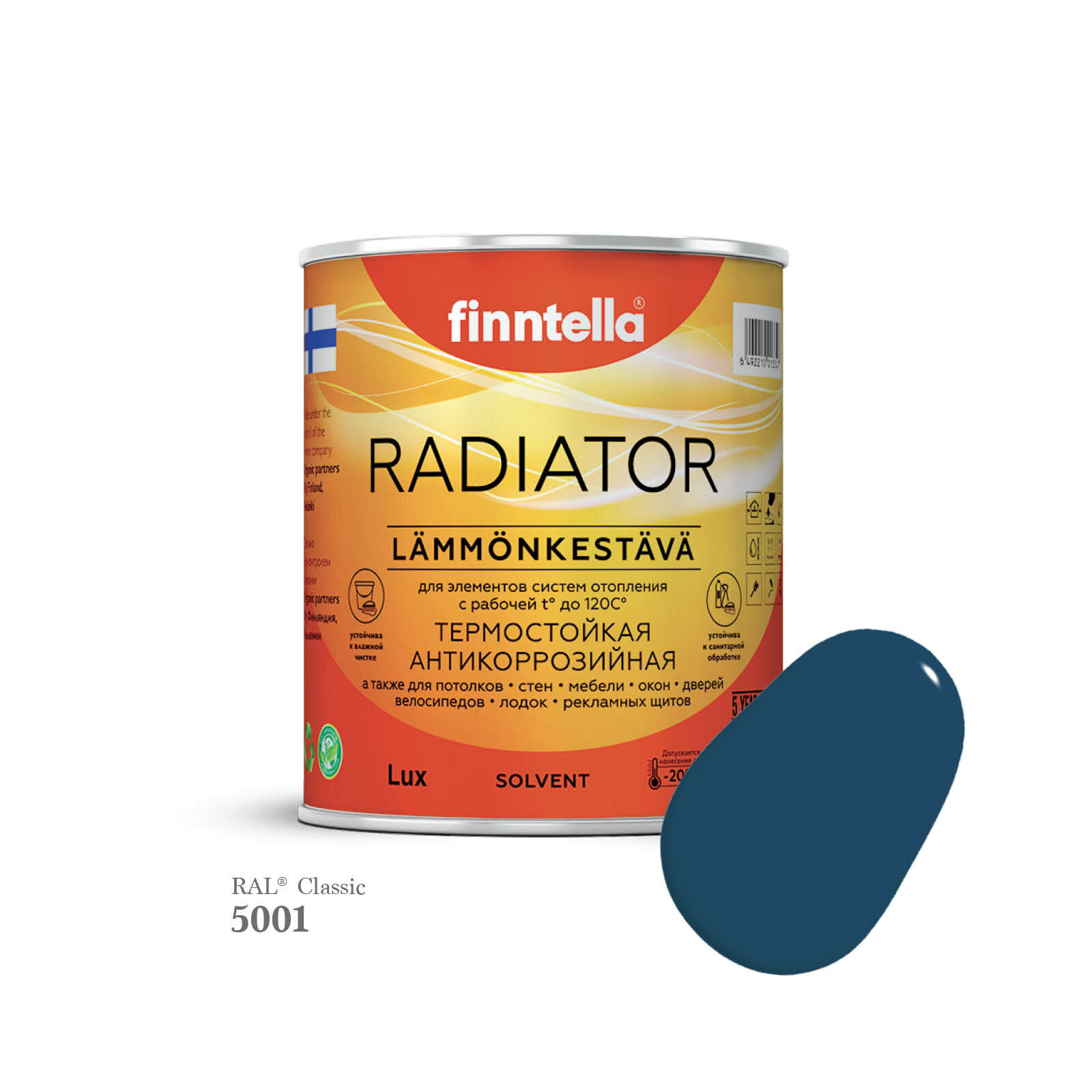 Краска для радиаторов быстросохнущая финская эмаль FINNTELLA RADIATOR, цвет RAL5001 , 0,9л