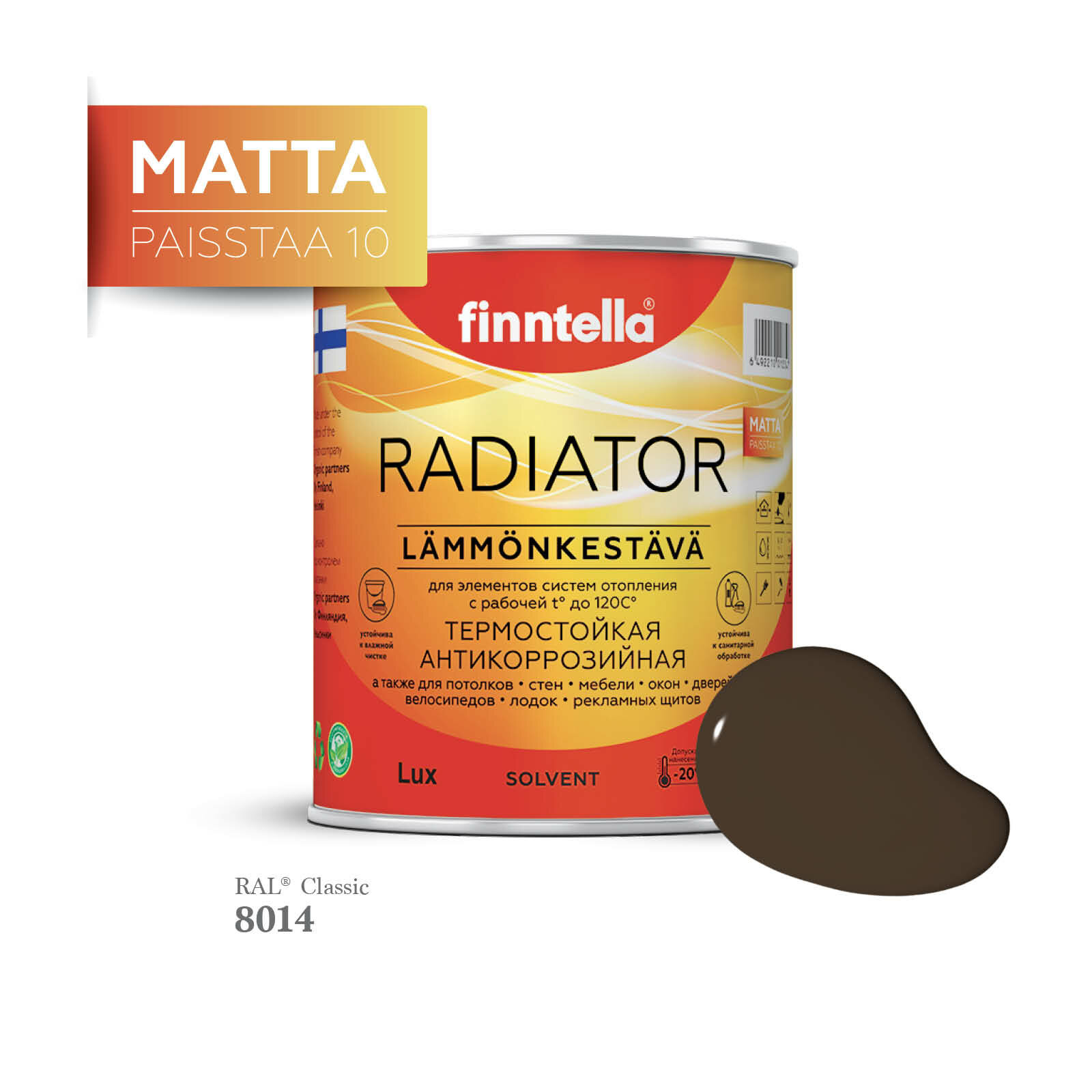 Краска для радиаторов быстросохнущая финская эмаль FINNTELLA RADIATOR Matta. Матовая. Цвет RAL8014 , 0,9л