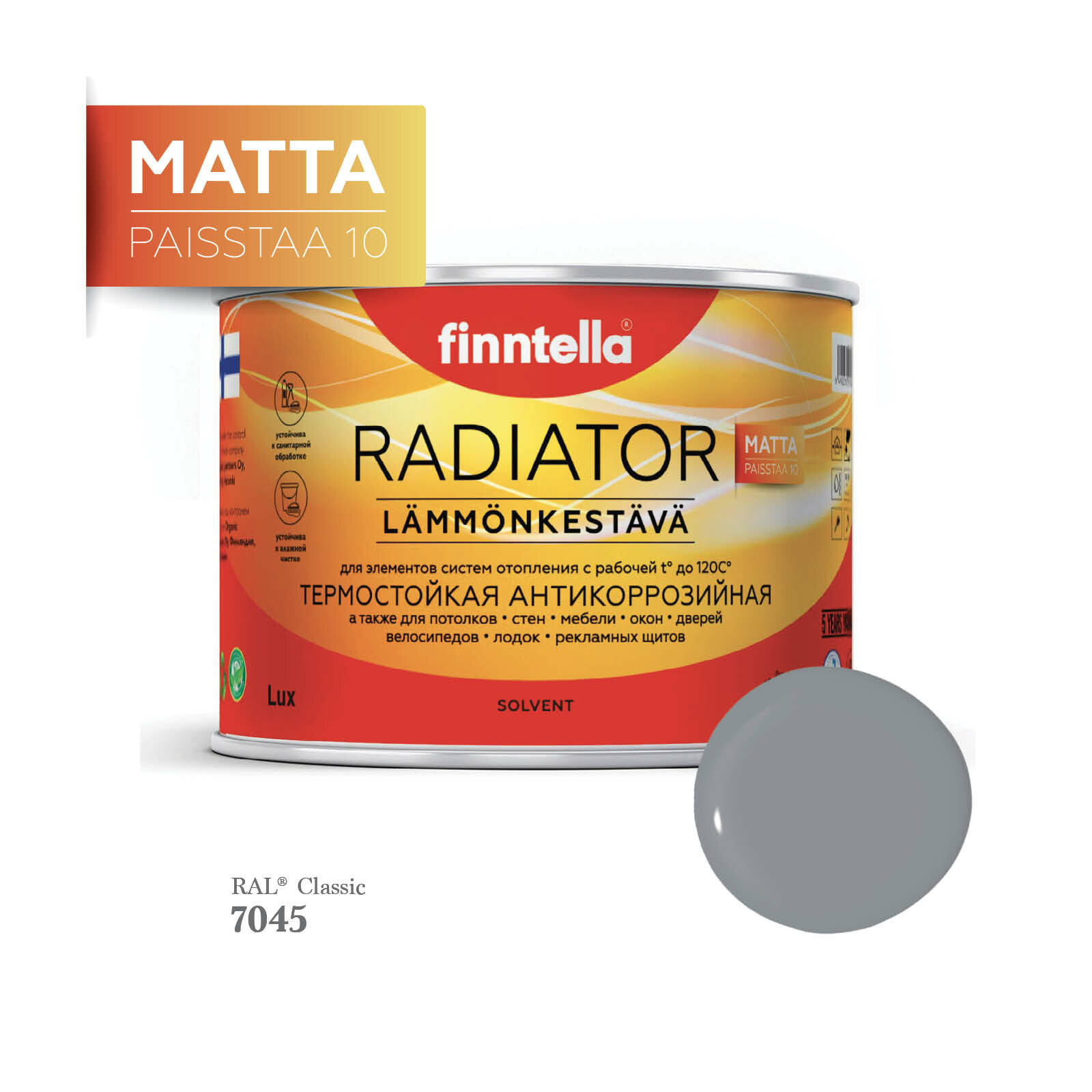 Краска для радиаторов быстросохнущая финская эмаль FINNTELLA RADIATOR Matta. Матовая. Цвет RAL7045 , 0,45л